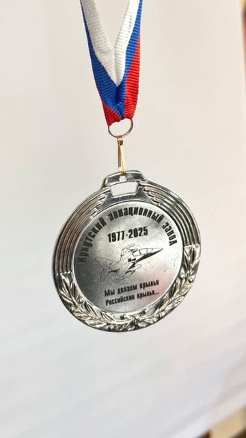 Гравировка на медали