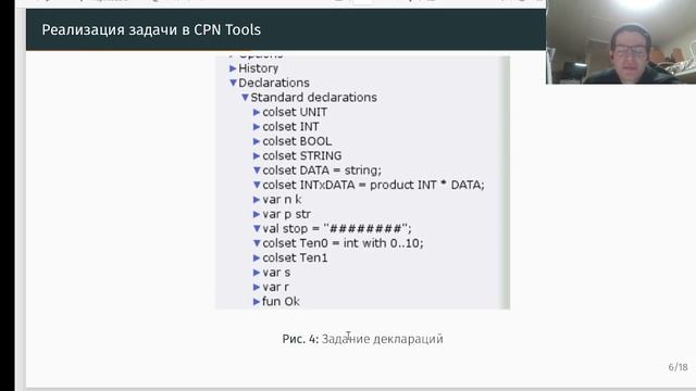Защита презентации по лабораторной работе №12 "Имитационное моделирование"