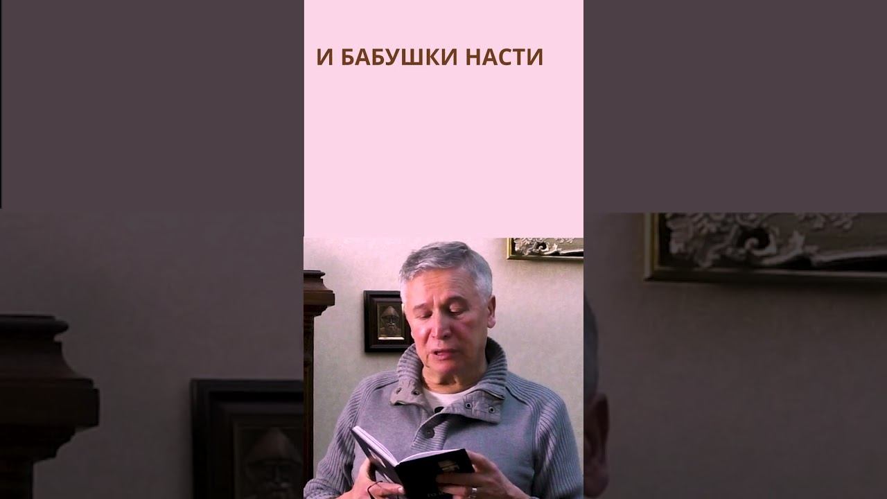 Стихи для души