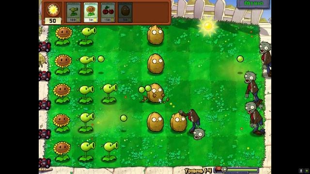 Играем в старый и добрый Plants vs. Zombies