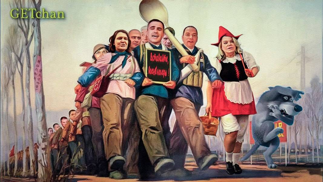 Яна! Поднимай блогеров!