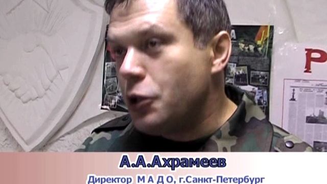 Слет кадетов России