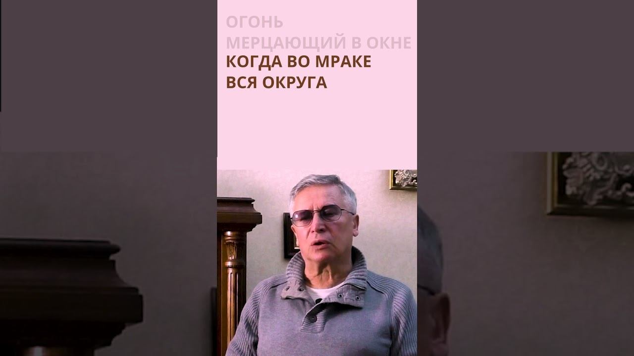 Голос друга | Стихи для души