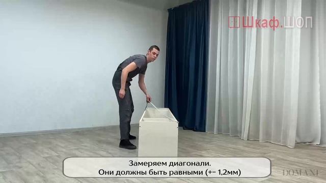 Спальный гарнитур Модена. Пенал универсальный МШ-21, сборка ШкафШоп