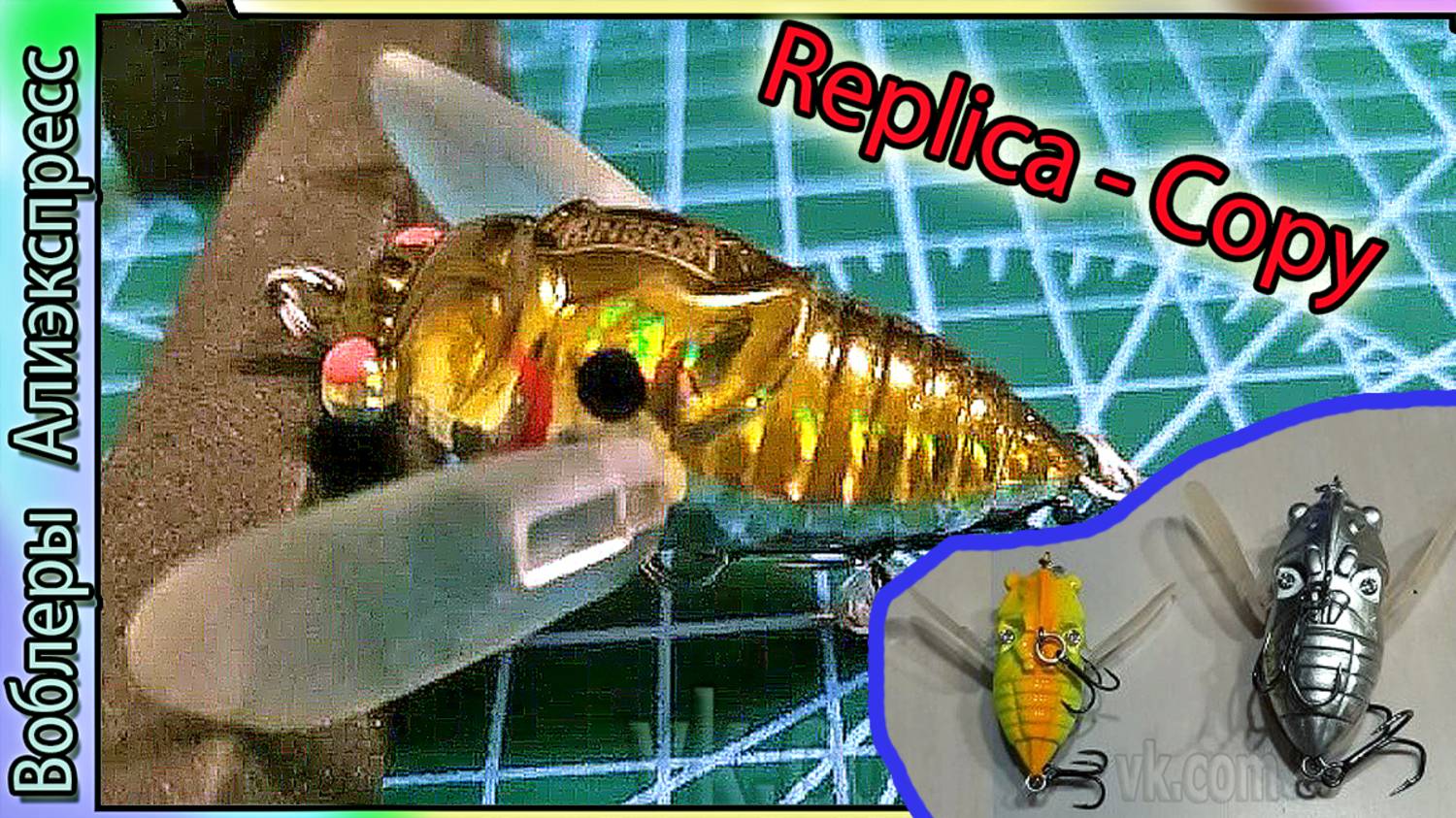 Копия - Tiemco CICADA MAGNUM - Игра цикады - огонь. Крылышки силиконовые, гнутся - Кроулер с Али