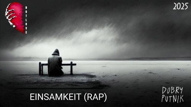 NOT LOVE - EINSAMKEIT (RAP)