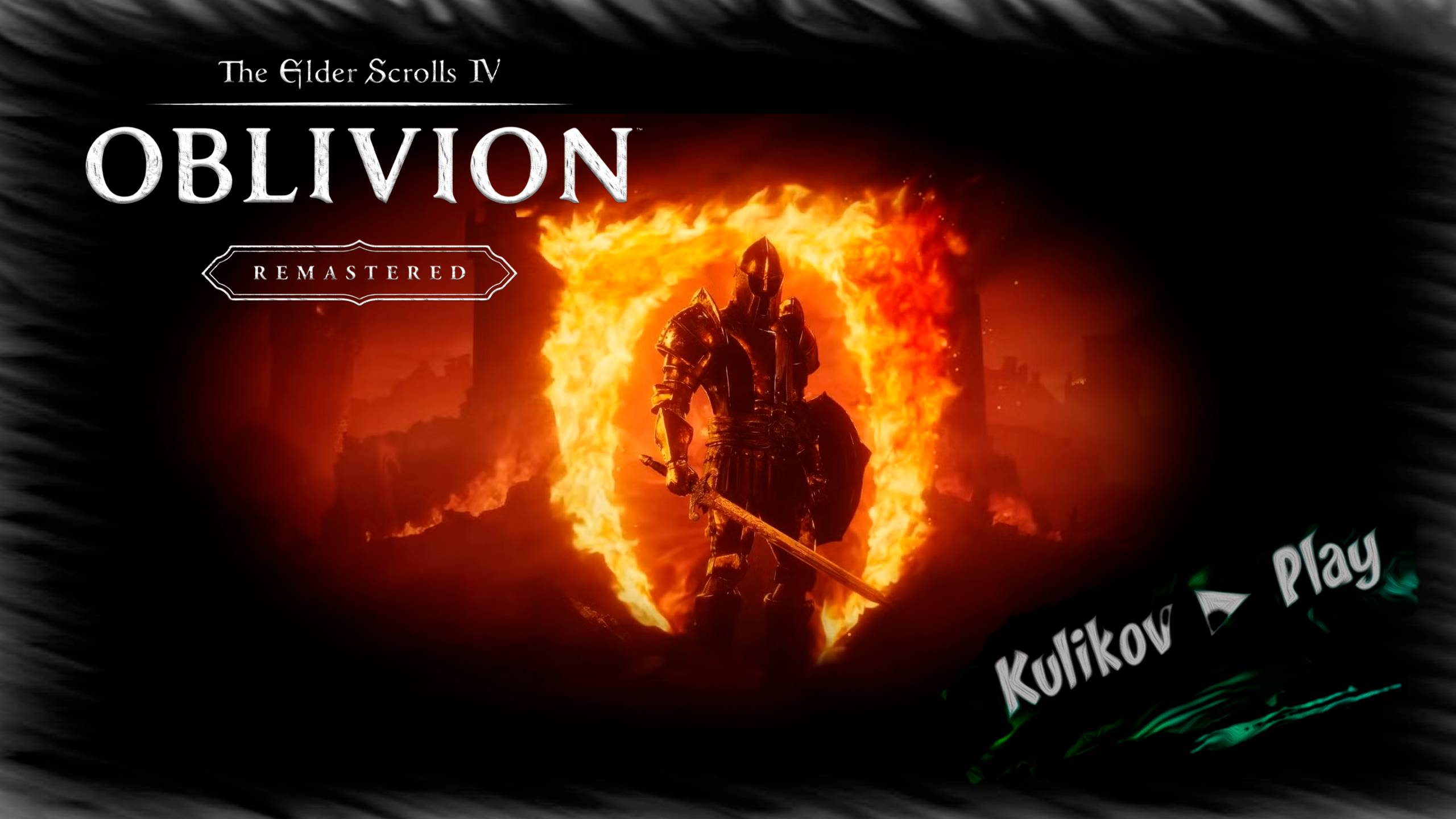 [СТРИМ] 🏃 "Бежим из тюрьмы... опять! Первый стрим по Oblivion Remastered" на русском