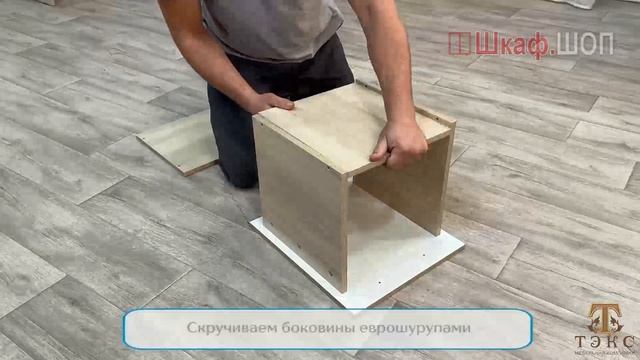 Прихожая Денвер. Пенал с пуфиком, сборка ШкафШоп