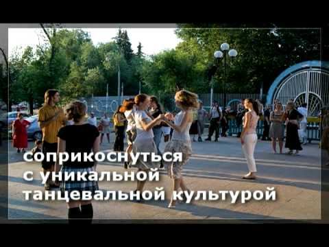 Школа шотландского танца Shady Glen