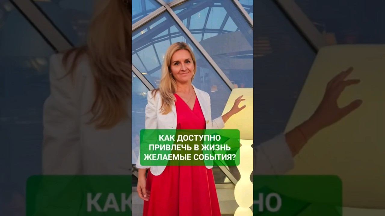 Как ПРИВЛЕЧЬ ИЗОБИЛИЕ и ЖЕЛАЕМЫЕ БЛАГА? Простая духовная пракиика #ДЕНЬГИ #ЗДОРОВЬЕ #благодарность