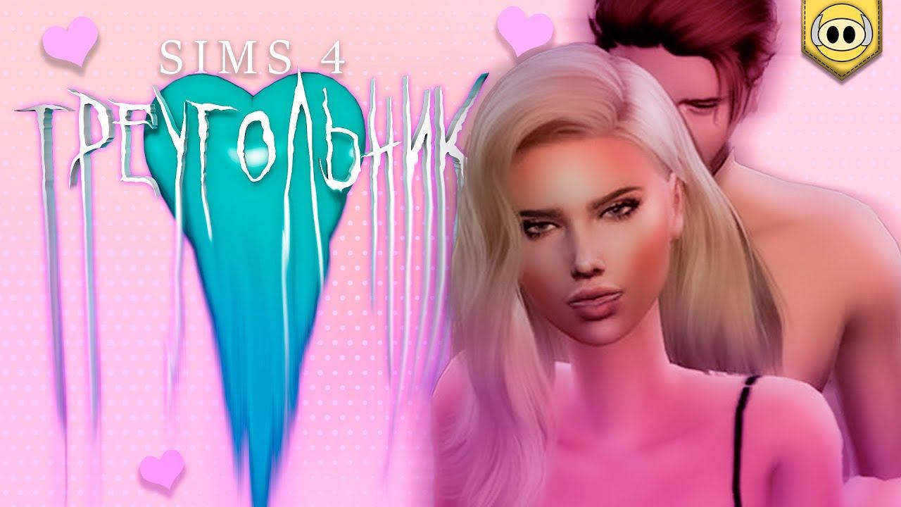 Sims 4 | Баги, юмор и фейлы: сборник смеха