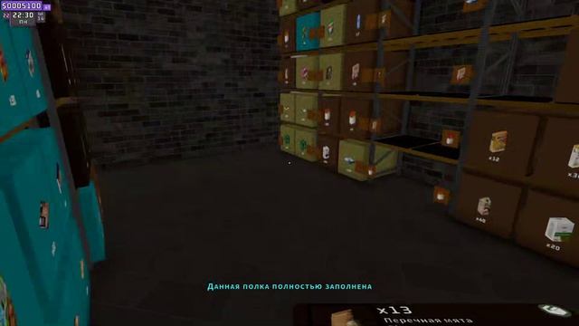 Supermarket together. Прохождение #6. В долгах, как в шелках