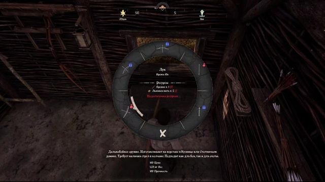 Medieval Dynasty.
Создай свою династию. Часть 3.