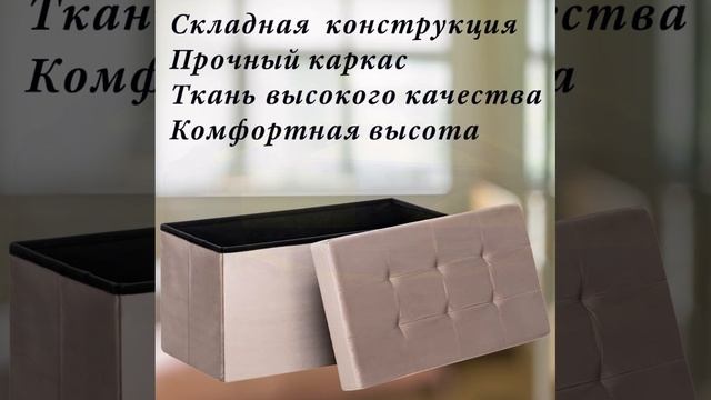 ✨ Пуф-трансформер Leda: комфорт в каждом сантиметре! ✨