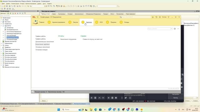 Преобразование к типу Число не может быть выполнено: почти все возможные причины (1С: Платформа)