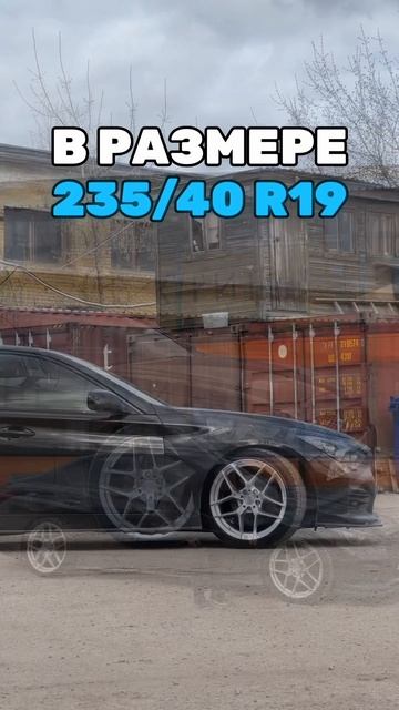 Infiniti Q50 готова!