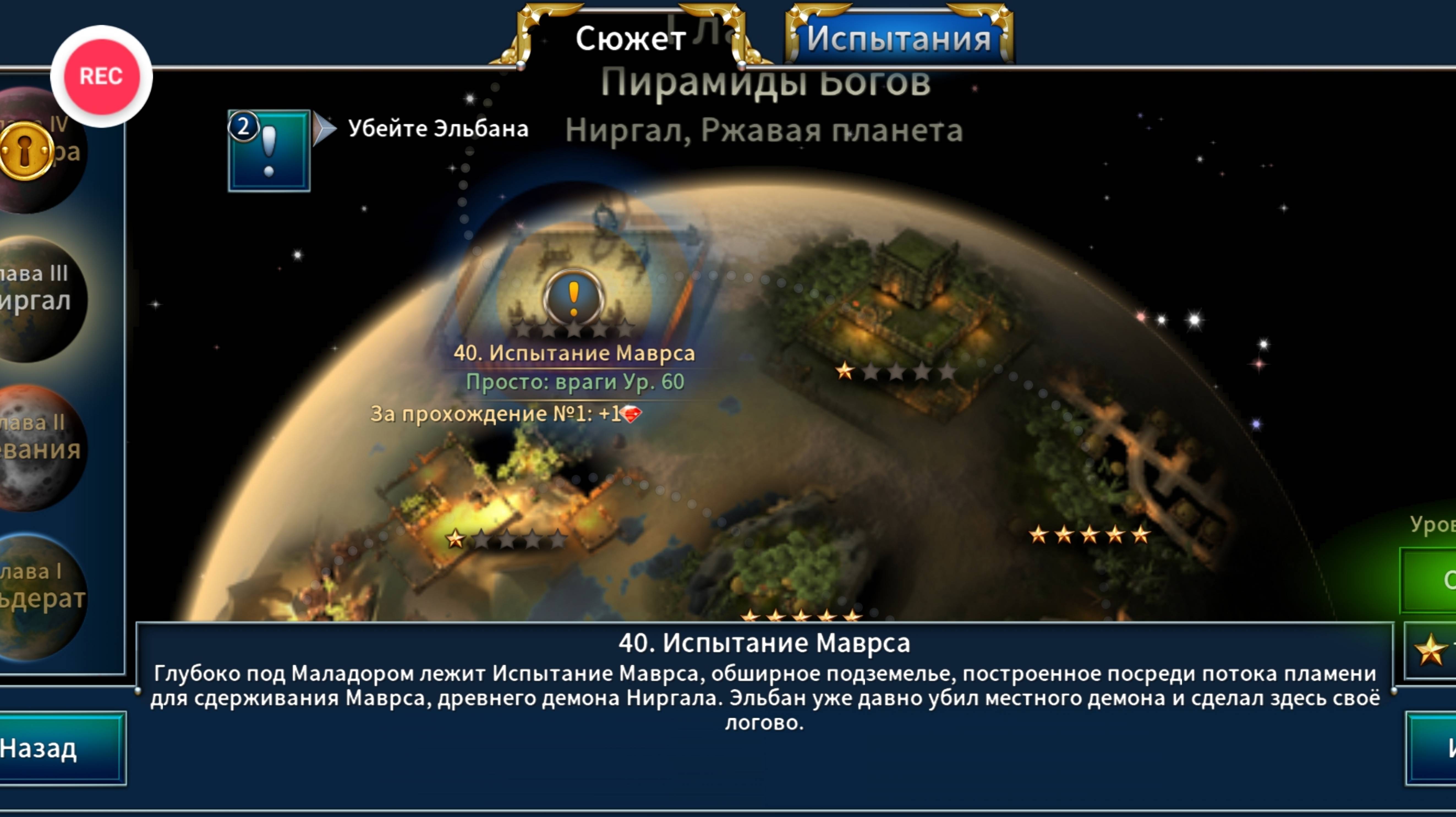 Увлееательная игре энфириум с отличной графикой м геймплеем, погрузит ввс в прекрасную атмосферу