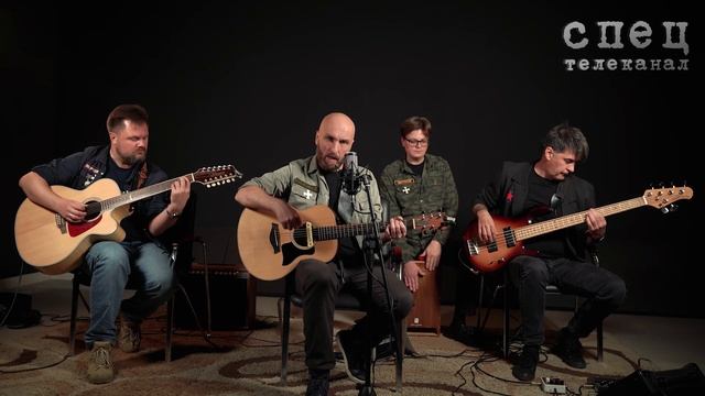 Группа "Зверобой" - Планида