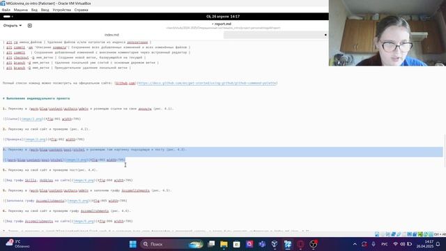 индивидуальный проект этап 4 формирование отчёта