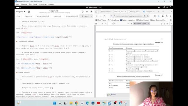 Отчёт по лабораторной №11