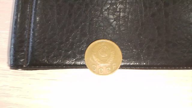 Обзор монет #2. 2 копейки СССР 1949 года.