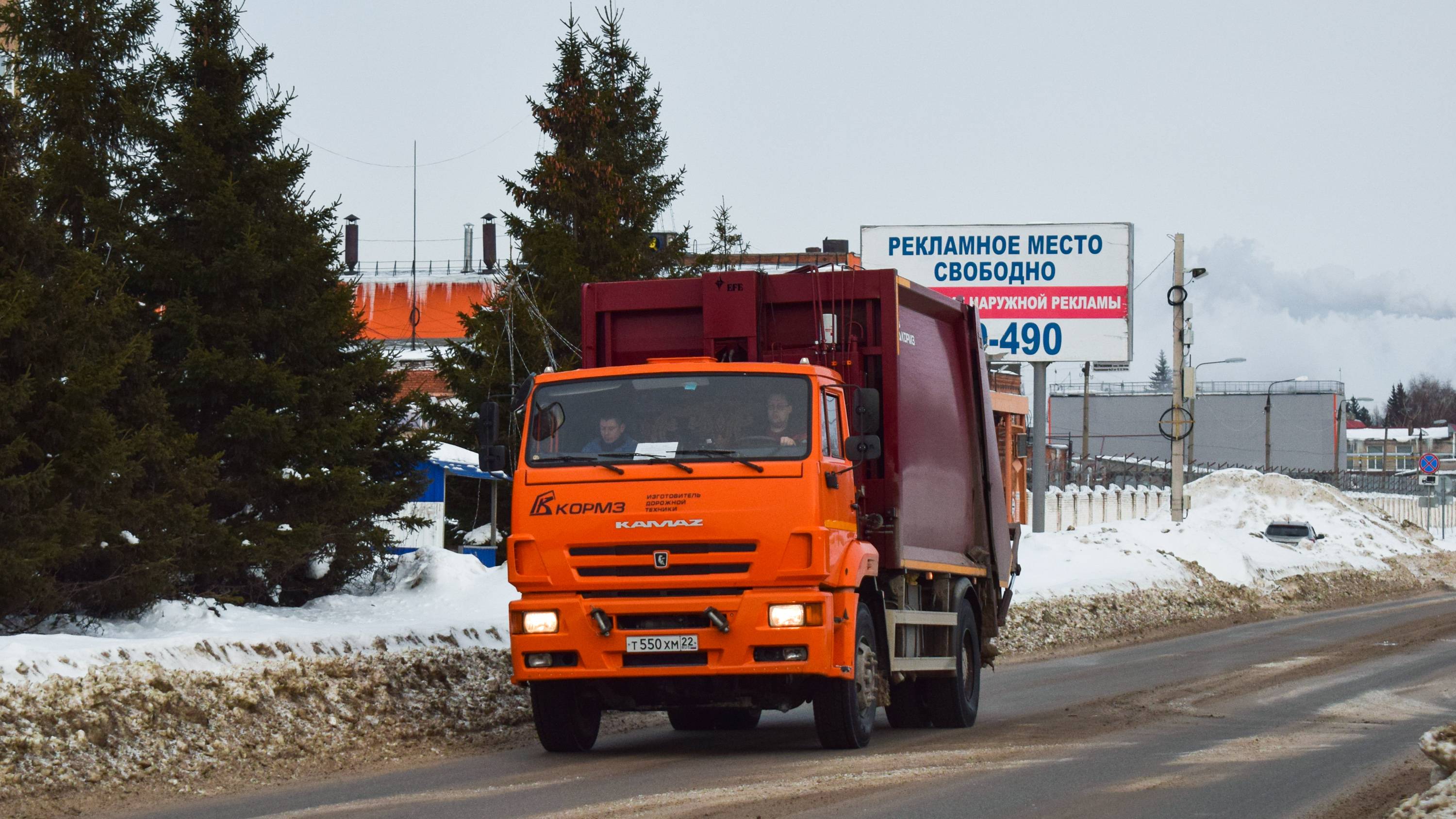 Мусоровоз ЭКО-М315К55 на шасси КамАЗ-53605 (Т 550 ХМ 22). Работа с евроконтейнерами и увязли.