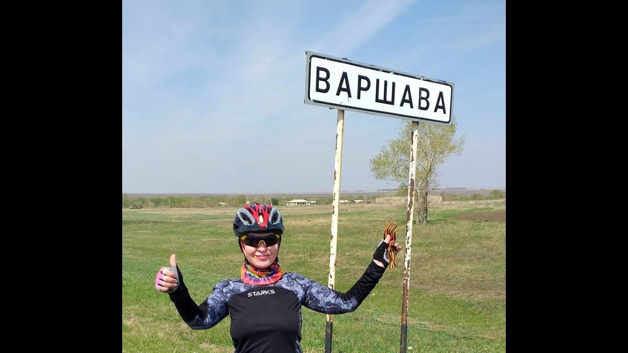 По Алтаю через Варшаву