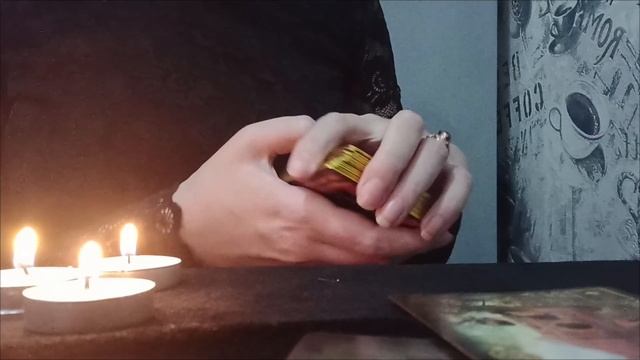 Совместное будущее с вашим мужчиной. Стоит ли рассматривать мужчину в этом ключе? Таро расклад