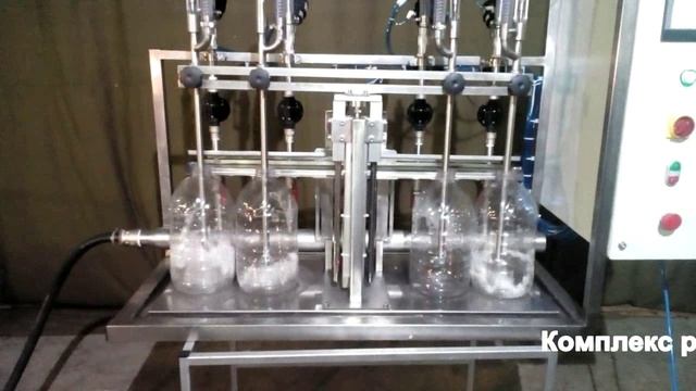 Донный налив на полуавтоматической линии розлива жидкого мыла в ПЭТ и ПНД тару. ООО "БЛС Инжиниринг"