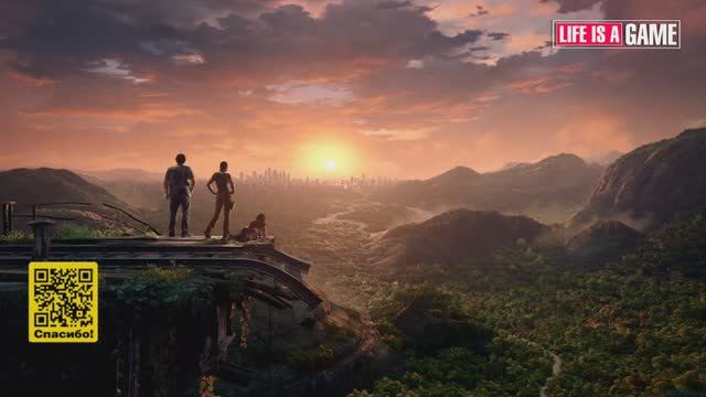 Uncharted 4 (Прохождение)