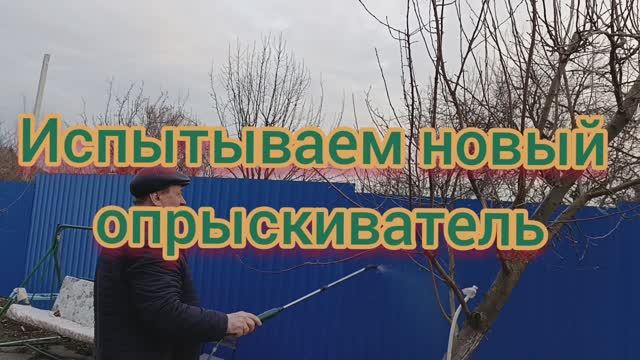 Испытание нового опрыскивателя, рассада подрастает