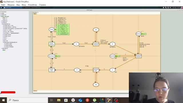 ЛР12 выполнение