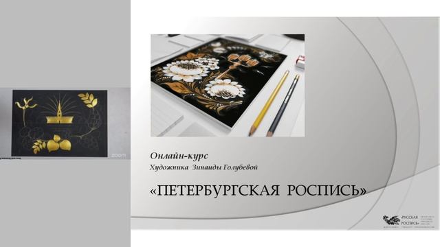 Запись вебинара "Салют Победы"