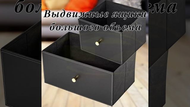 🔲 Стильно. Надёжно. Организованно. Комод Haidy – Ваш порядок в деталях!