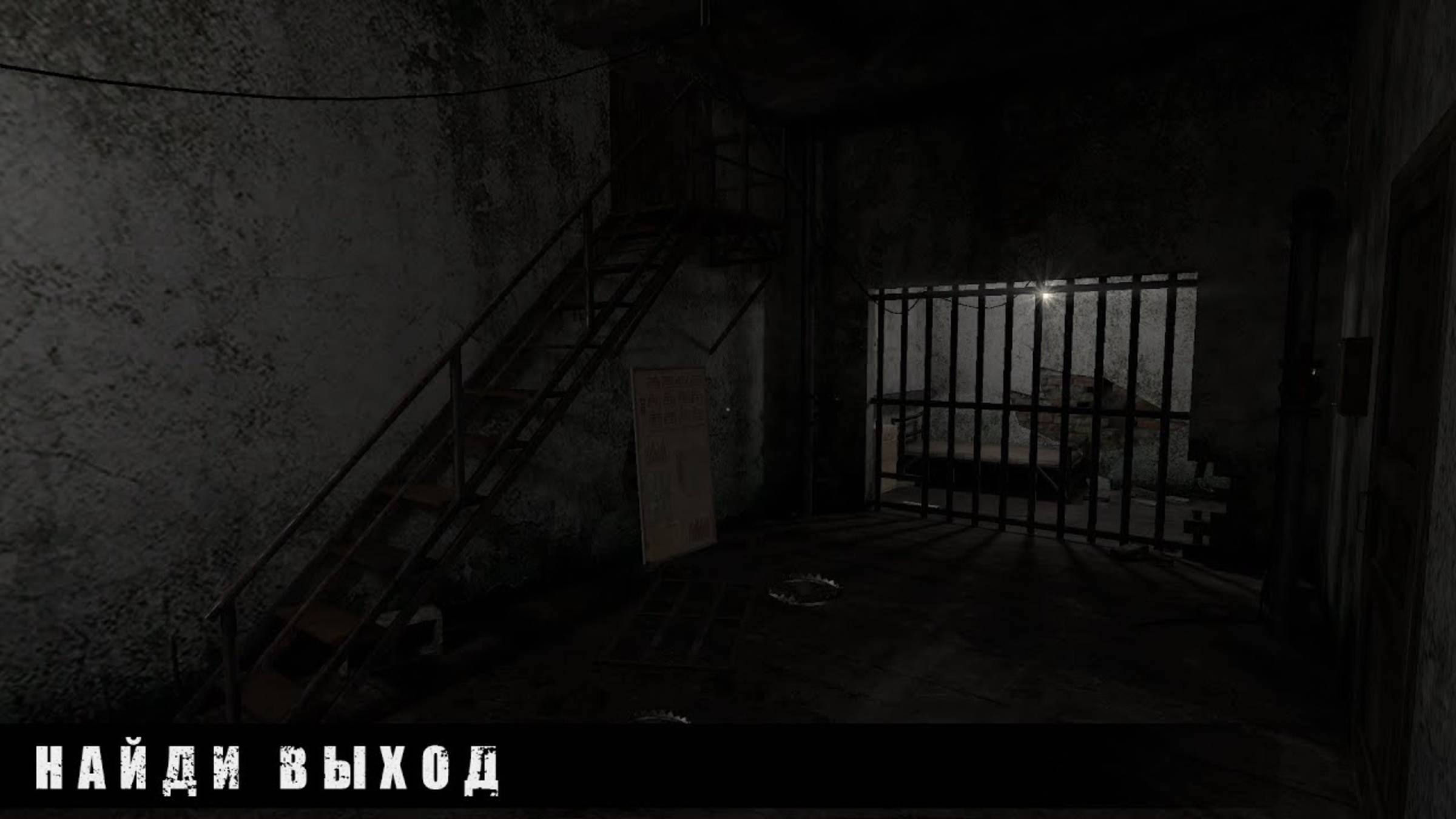 Прохождение 2 главы в  Metel Horror Escape