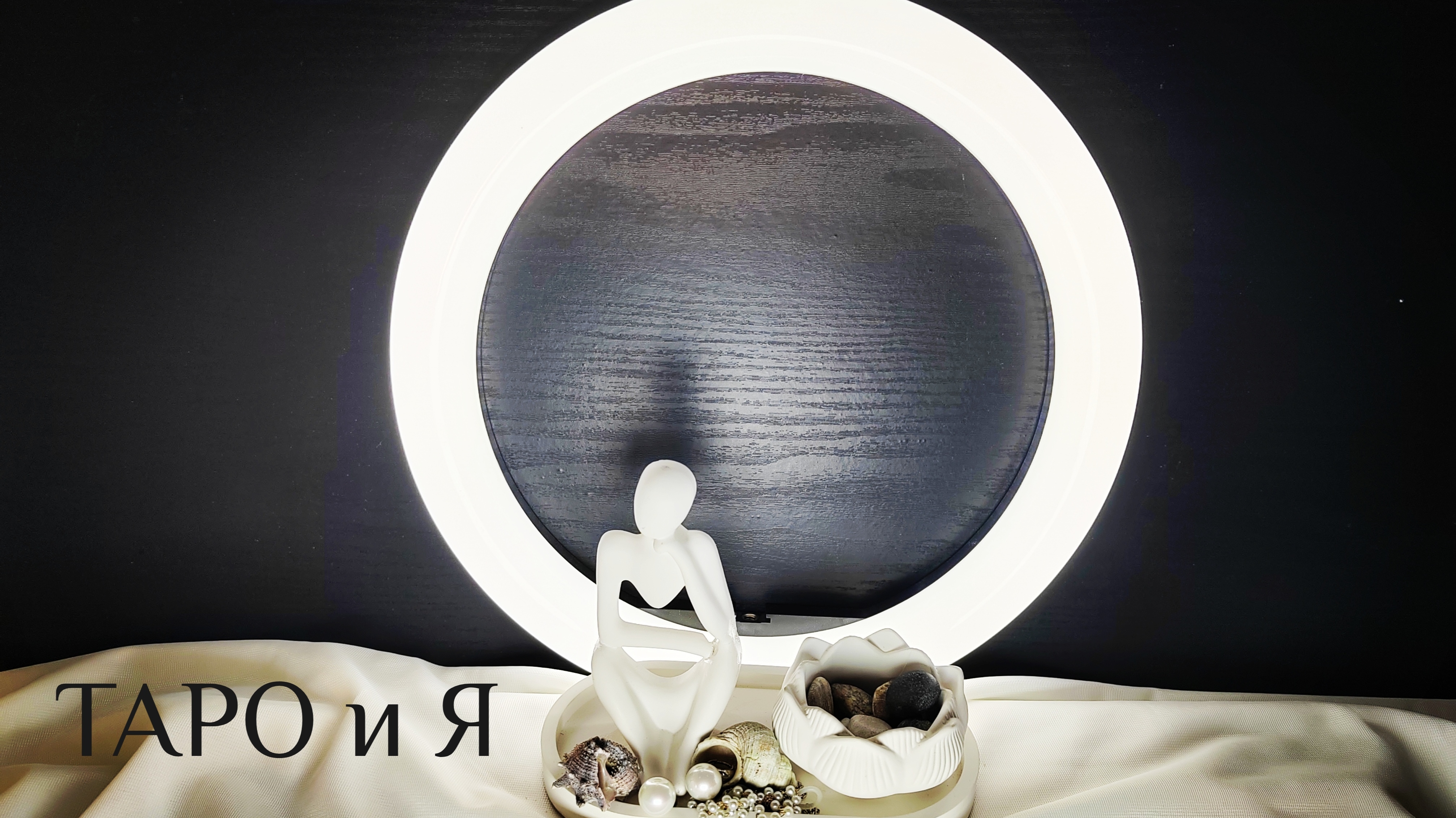 ВЕСЫ : 1 - 15 АПРЕЛЬ 2025 Таро /Прогноз