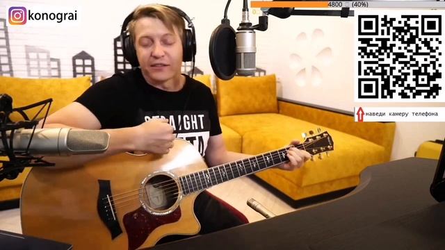 ДДТ - Дождь. На гитаре.