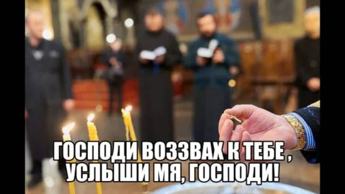 ГОСПОДИ, ВОЗЗВАХ К ТЕБЕ, УСЛЫШИ МЯ / ХОР БРАТИИ ВАЛААМСКОГО МОНАСТЫРЯ
