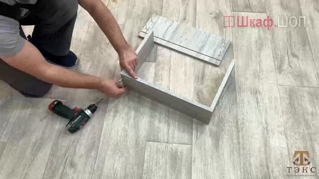 Модульная прихожая Милан. Комод, сборка ШкафШоп