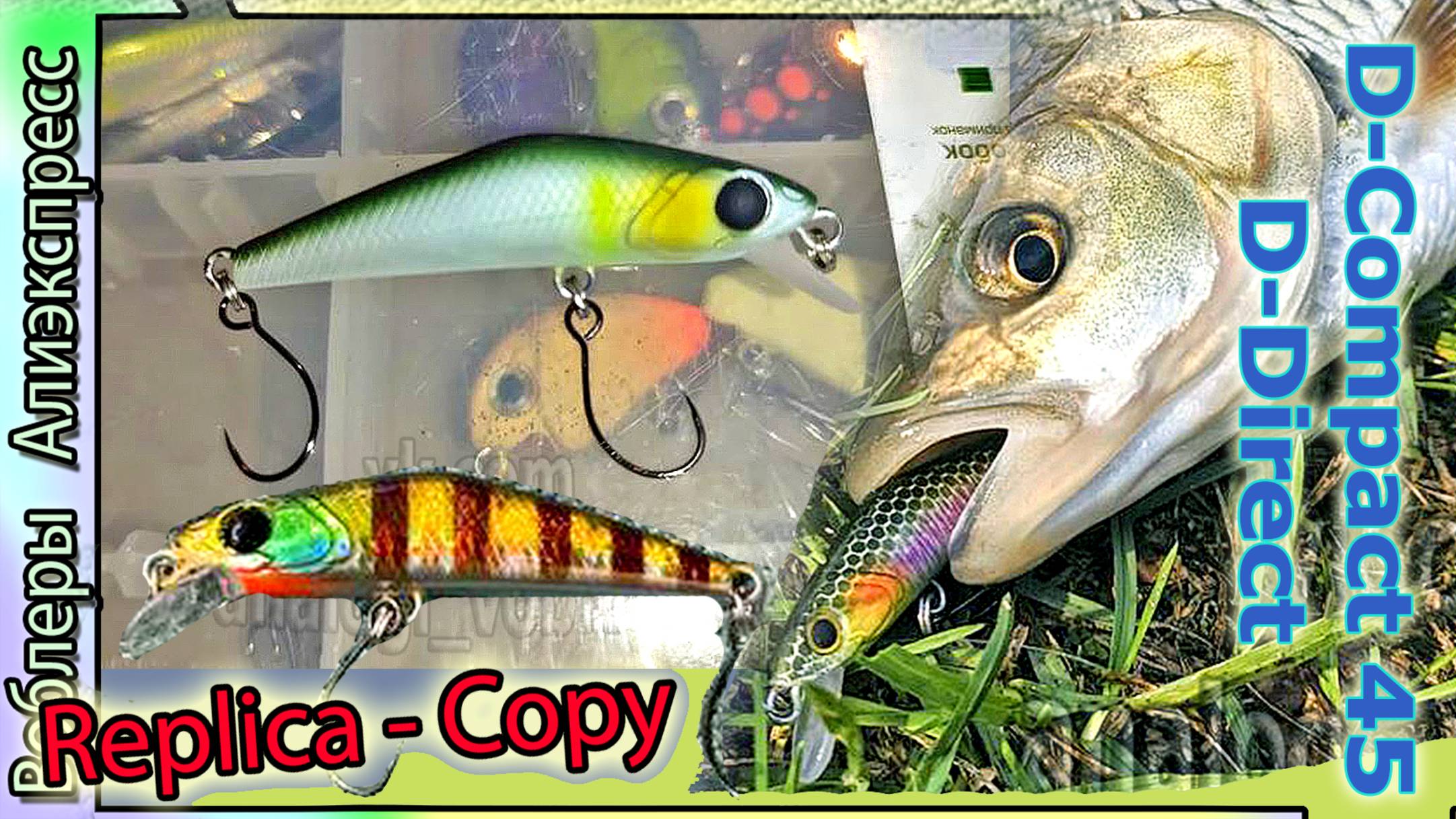 Копия - Smith D-Compact 45 и D-Direct 55S (от Jerry) воблеры на форель и жереха - с Алиэкспресс