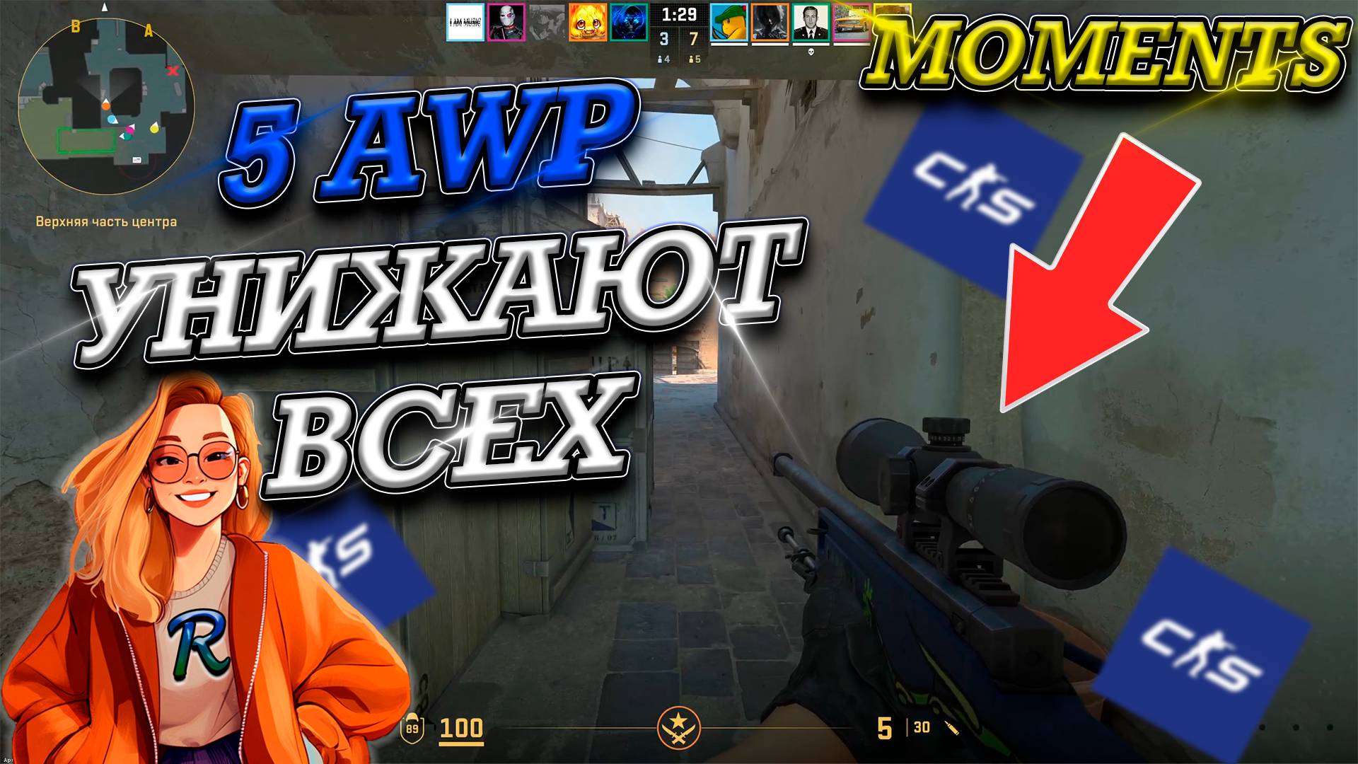 ПРОВЕРКА СКИЛЛА! РАЗДАЧА С AWP! MOMENTS  В КС2