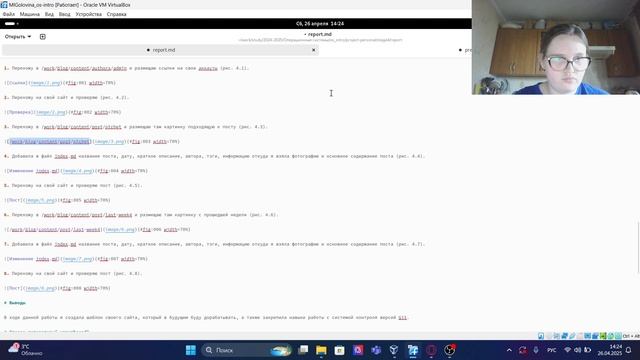 индивидуальный проект этап 4 формирование презентации
