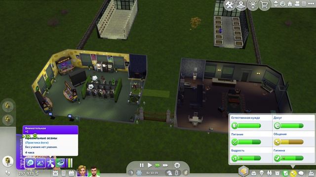 Sims 4 - 22 Часть