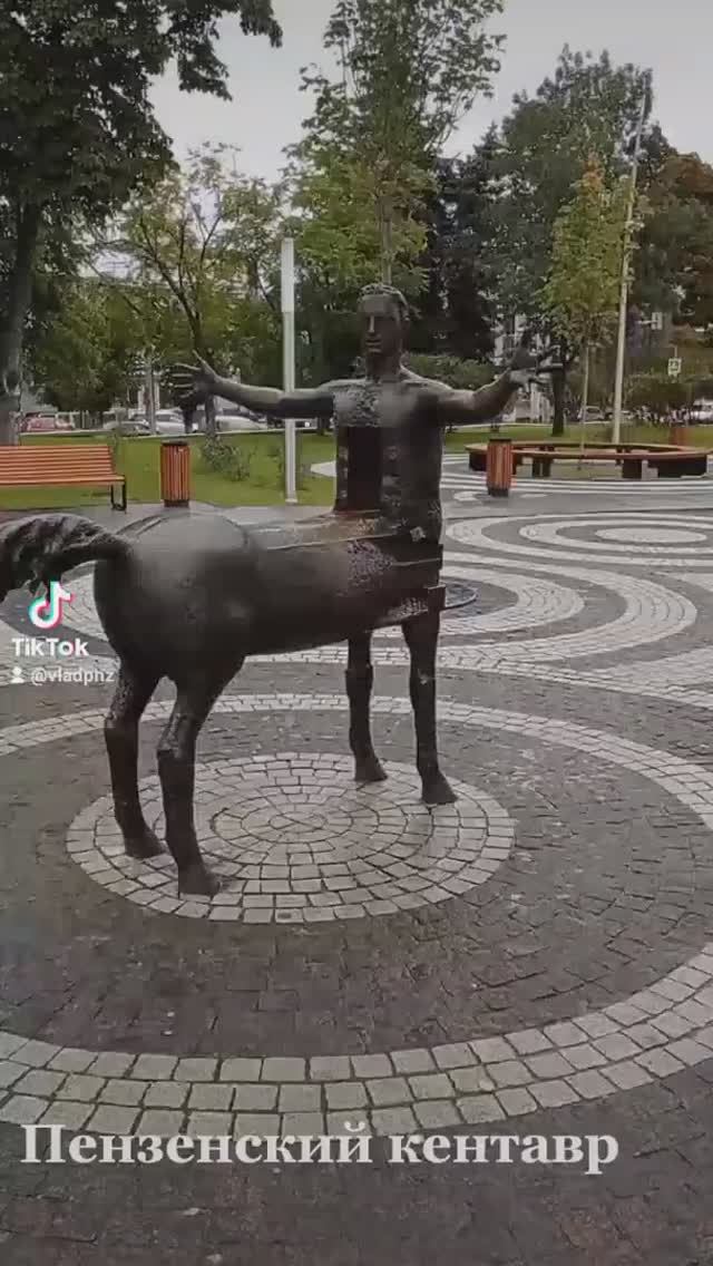 Пензенский кентавр: мифический страж города