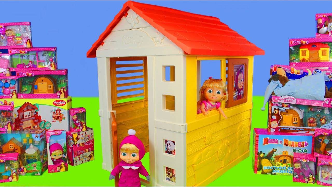 МАША И МЕДВЕДЬ РАСПАКОВКА ДОМИКОВ ИГРУШЕК ИЗ МУЛЬТФИЛЬМА | Игрушки из мультика Маша и Медведь #дети