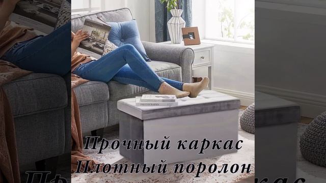 ✨ Стиль и порядок за 10 секунд — Пуф Leda ✨