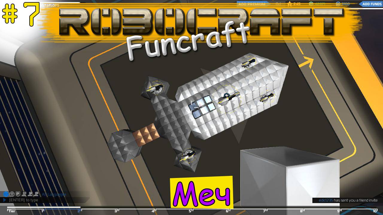 Robocraft Funcraft! Меч [7]