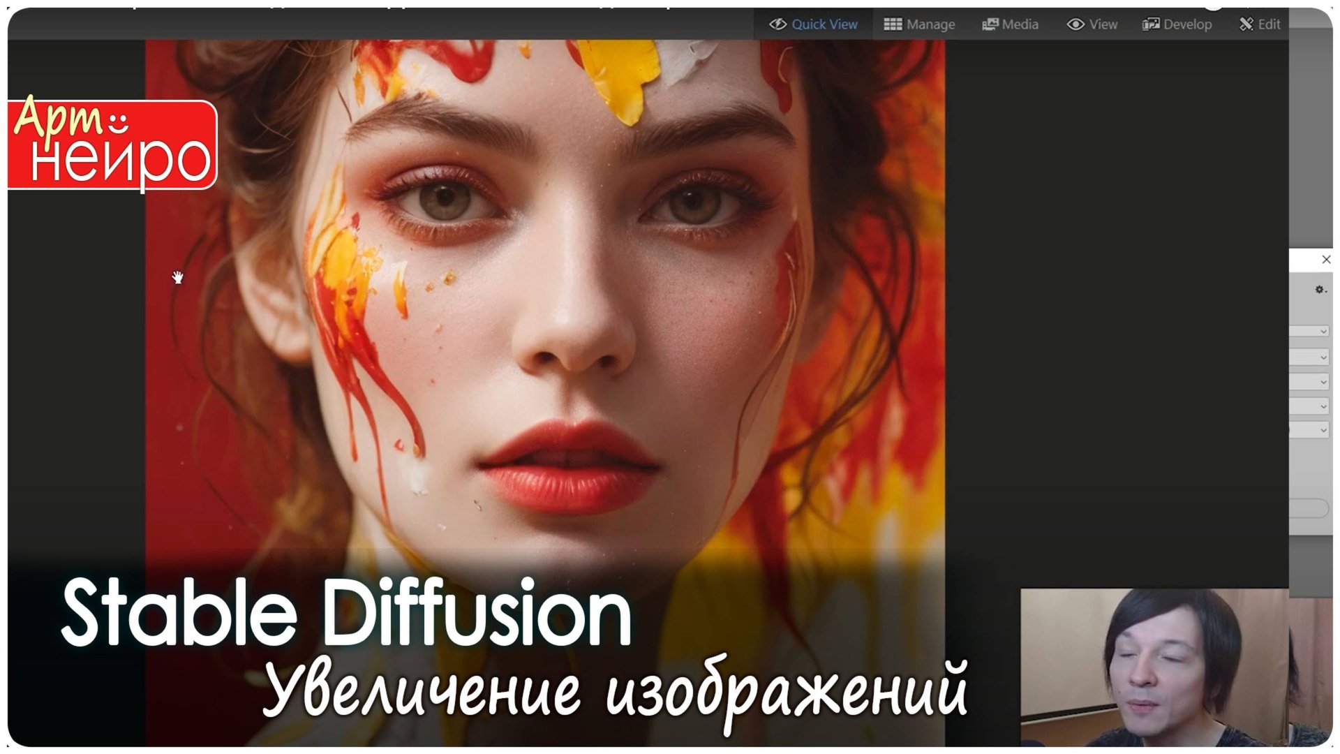 Создание и увеличение изображений под печать Даже на слабой видеокарте-Stable Diffusion_(28 февр. 20