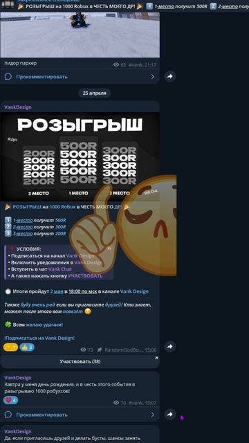 РОЗЫГРЫШ в Dead Rails/Roblox | #deadrails #мертвыерельсы #roblox #роблокс #халява #бесплатно #robux