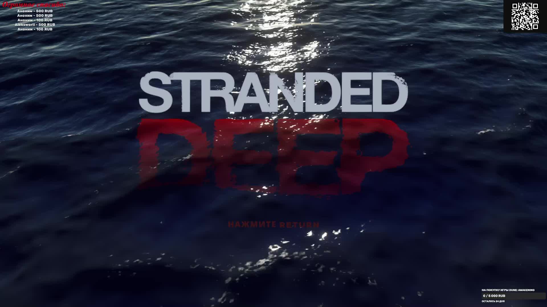 Stranded Deep. Выживание на островах после крушения. Первый взгляд